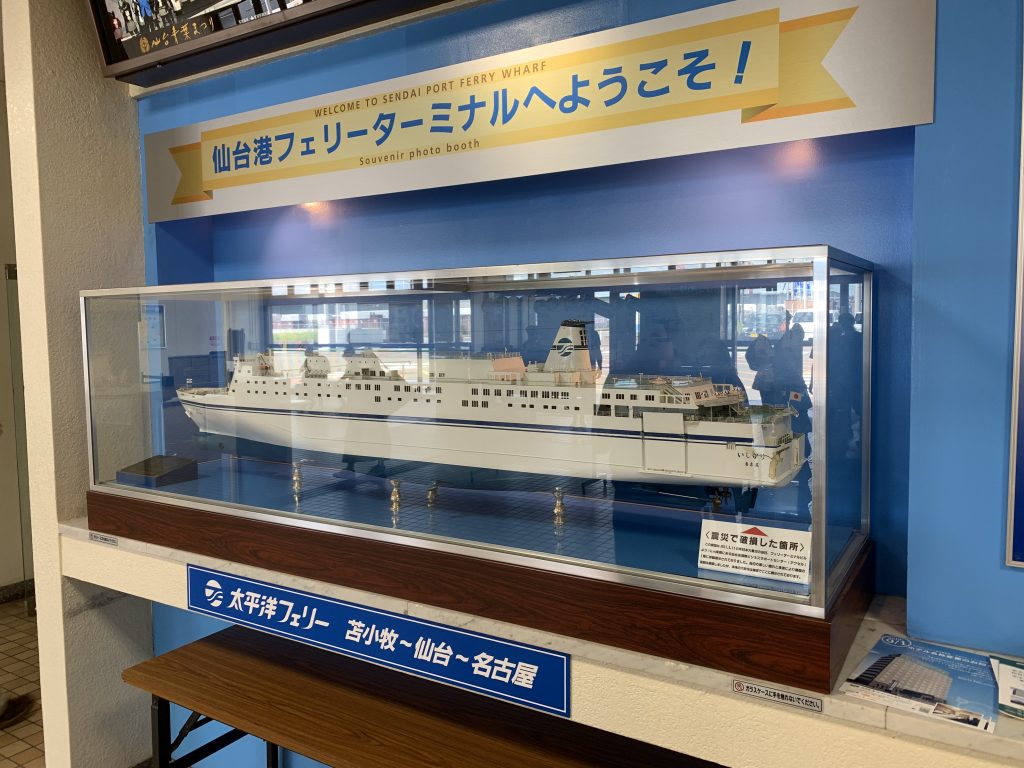 贅沢な時間 – TENMA – 天馬 – | こまぎの訪問看護ステーション